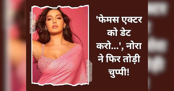 Nora Fatehi reveals dark side of bollywood says people suggest her to date famous actors | Nora ...