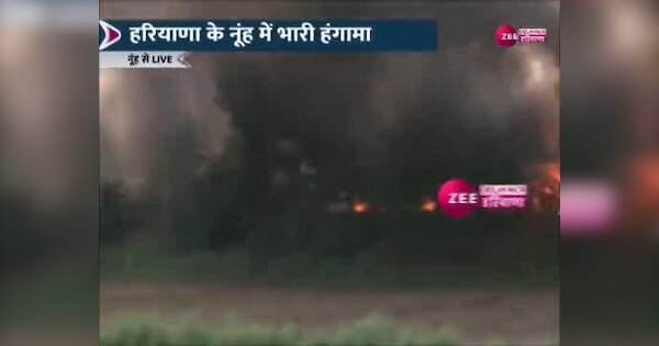Mewat nooh violence video watch how terrific was the situation | सोमवार ...