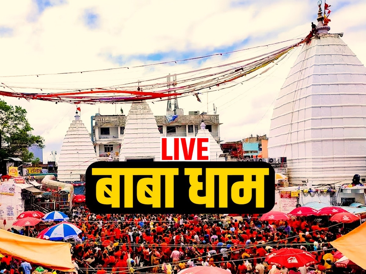 Live Darshan Today Baba Baidyanath Dham temple Bol Bam Deoghar Kanwar ...