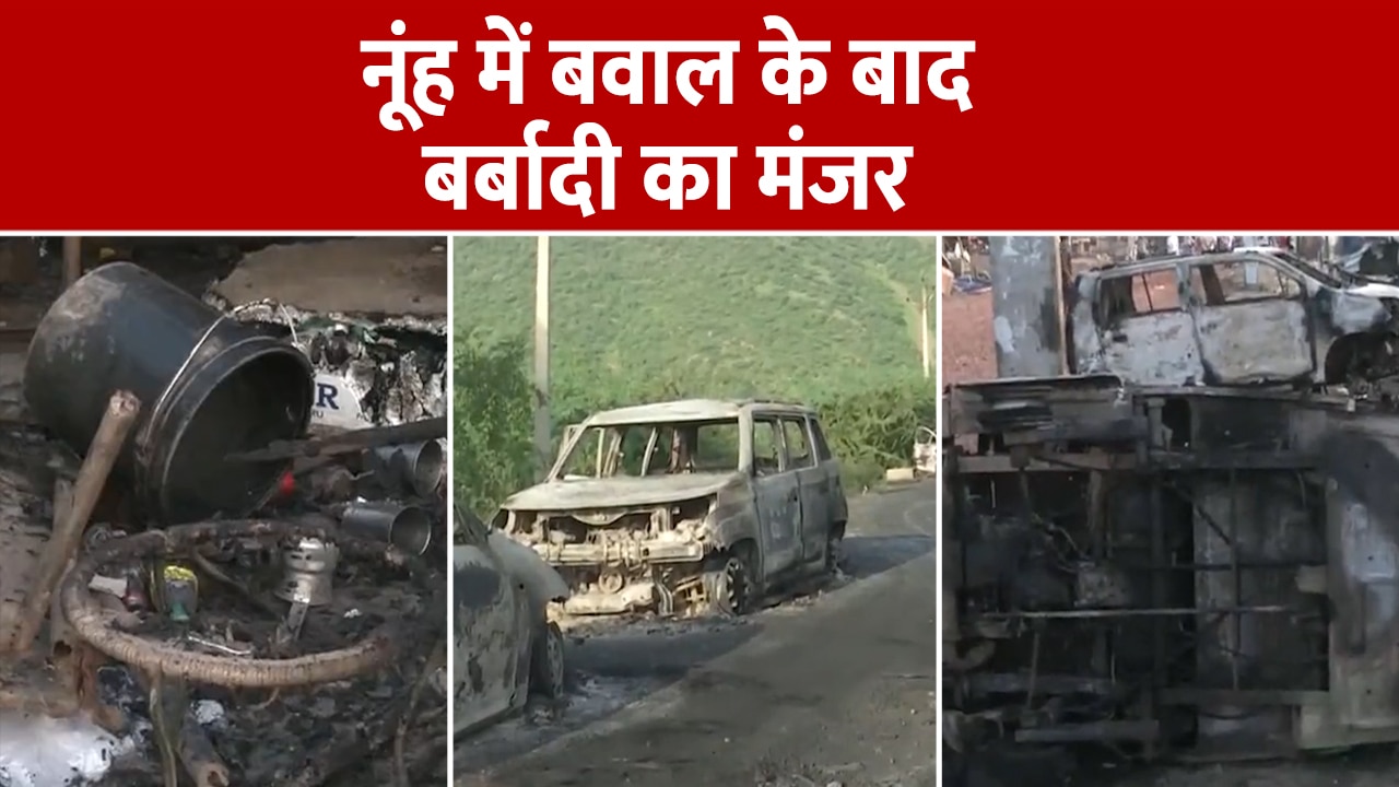 Mewat Nuh violence update Watch torched vehicles and ravaged roads ...