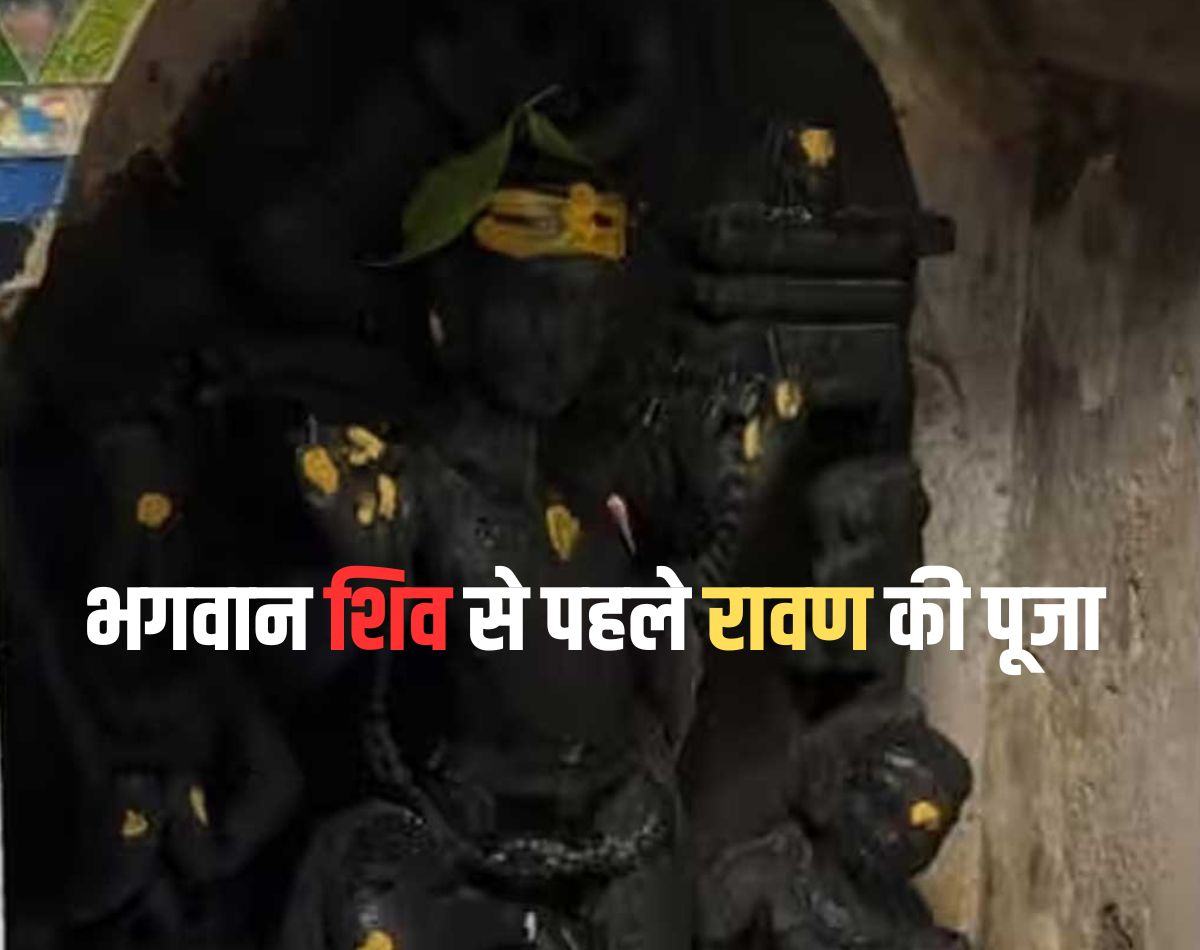 Ravana is worshiped before Lord Bholenath in this temple of Rajasthan ...