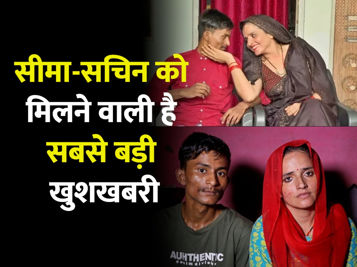 Pakistani Seema Haider Pregnant Sachin Meena will become father | Seema ...