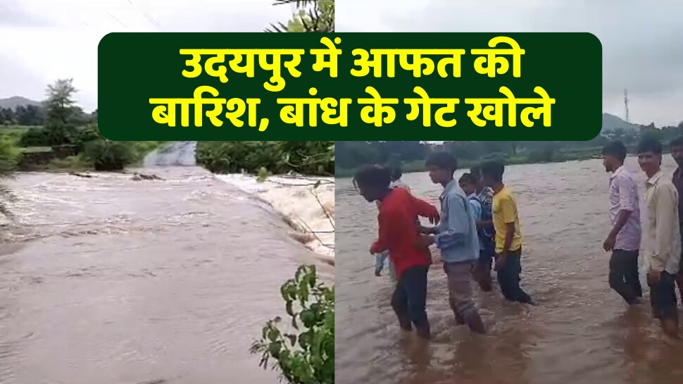Udaipur News Jhadol river drain overflowing due to 4 inches of rain ...