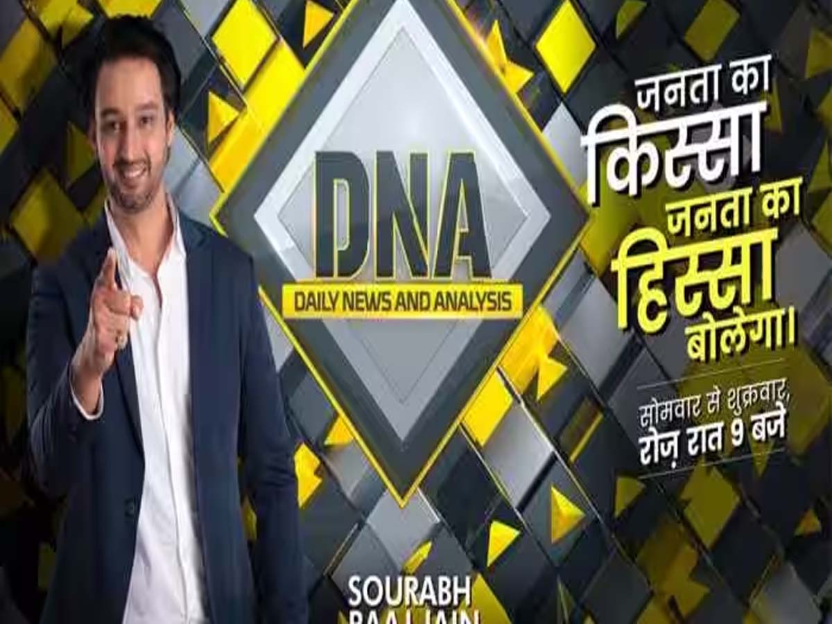 Now DNA will be seen in a new style Saurabh Jain will present prime time show | DNA with Sourabh ...