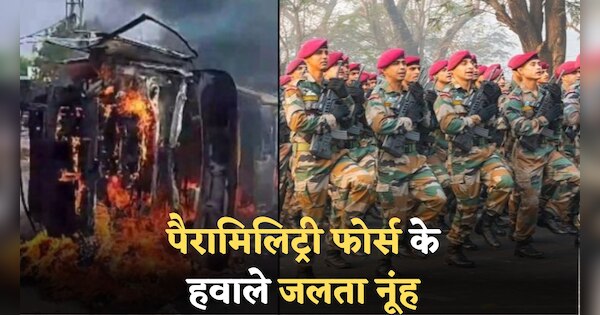 nuh riots paramilitary force deployed after violence faridabad gurugram ...