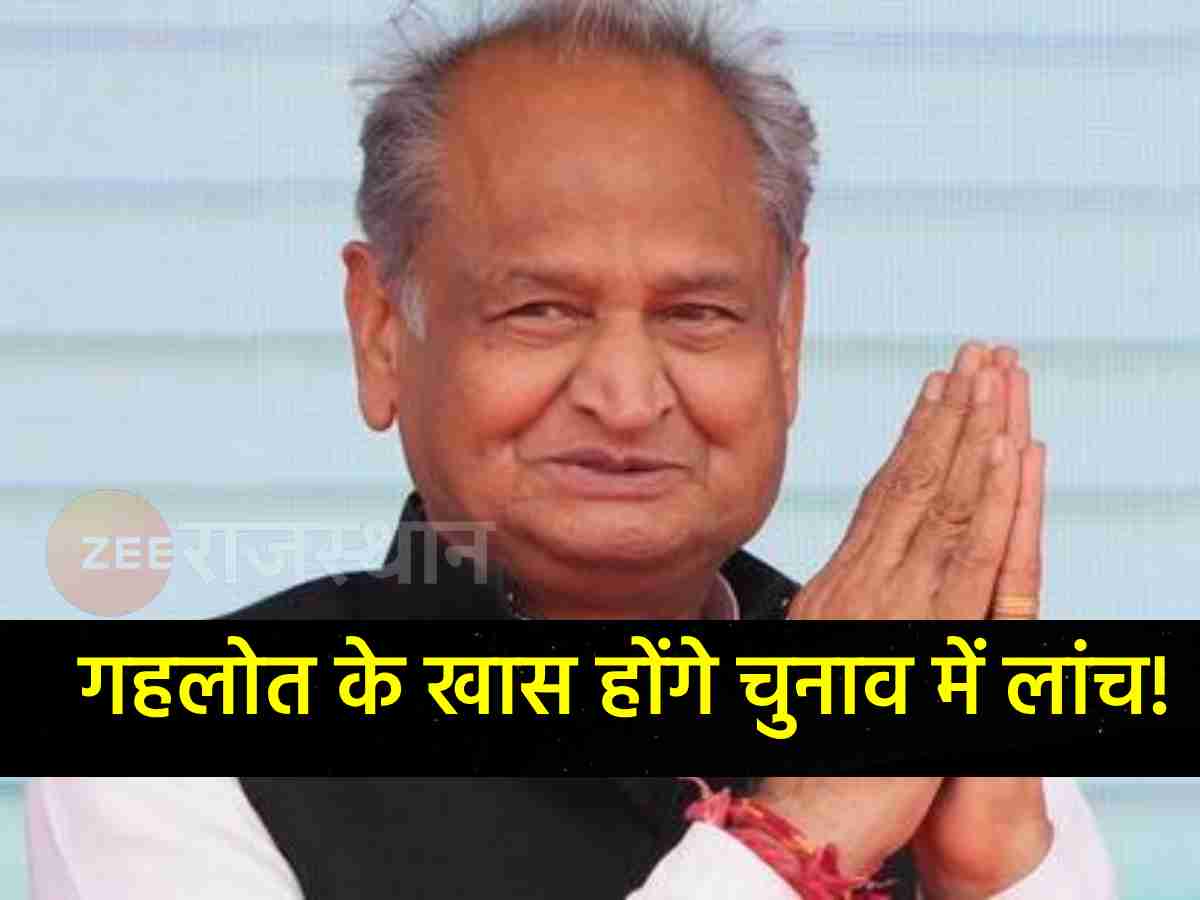 Ashok Gehlot can political launching IAS-IPS dharmendra rathore rajeev ...