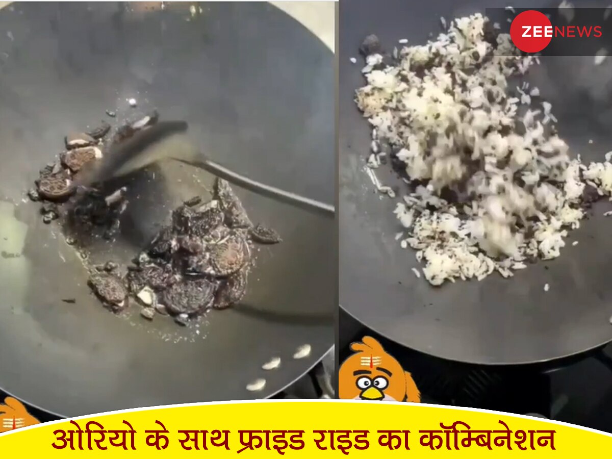 oreo fried rice watch video carefully otherwise you will have to repent ...