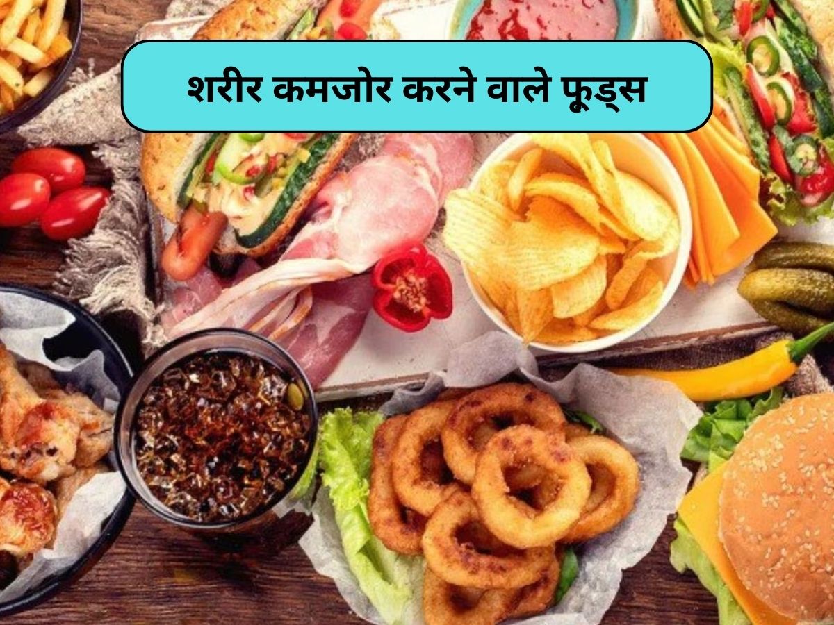 foods resonsible for weakness in body avoid eating daily results in ...