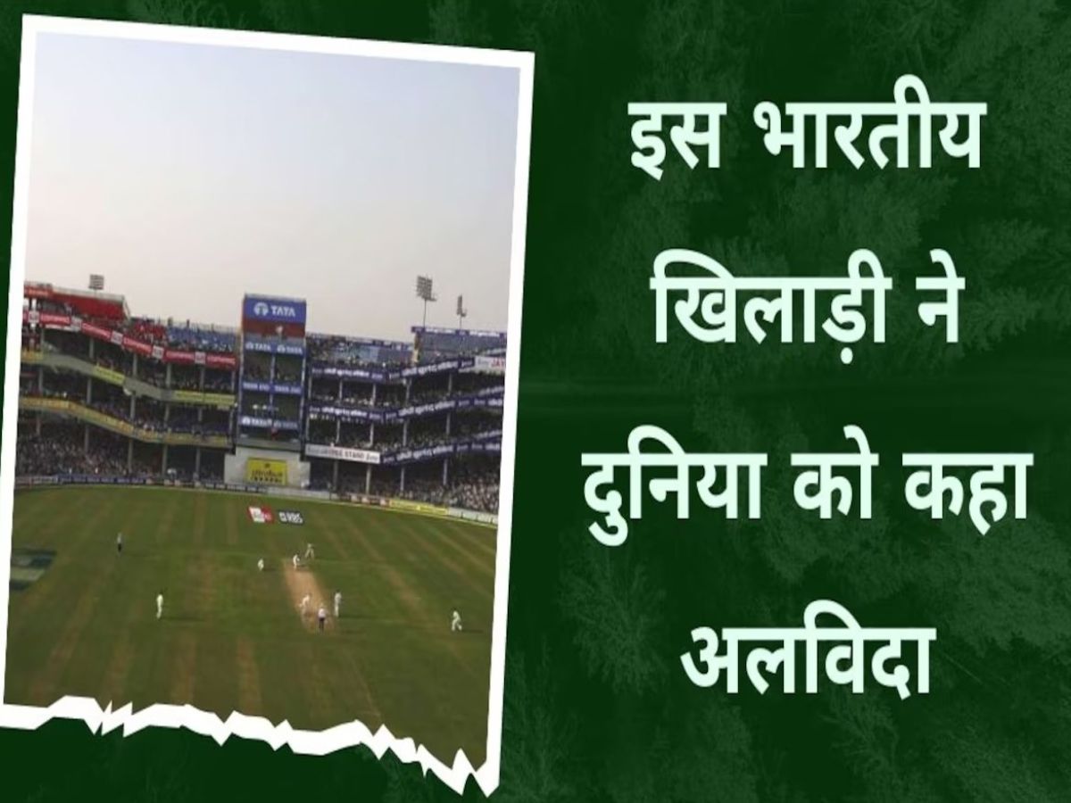 Rustom Sorabji Cooper passes away at age 100 oldest first class ...