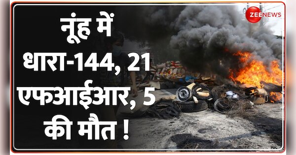 Nuh Latest Update: 21 FIRs so far in Nuh riots, 5 killed, 20 ...