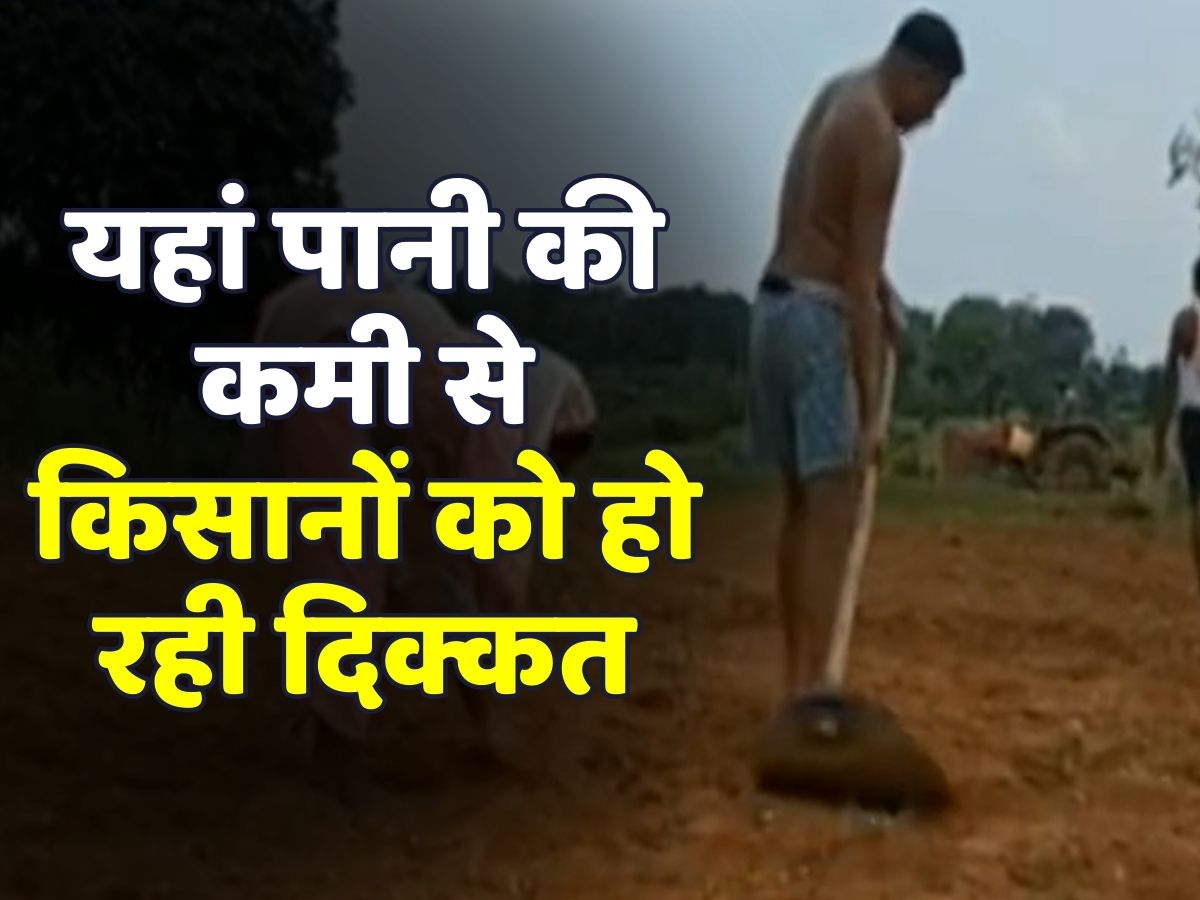 MLA Koche Munda Worshiped For Rain In Khunti Farmers facing Problems ...