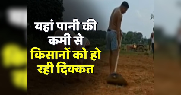 MLA Koche Munda Worshiped For Rain In Khunti Farmers facing Problems ...