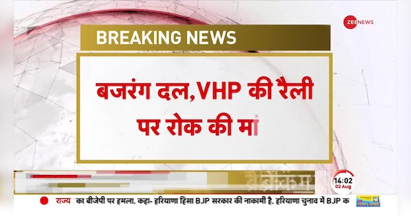 Delhi VHP Rally Breaking: Petition in SC on VHP rally in Delhi - Demand ...