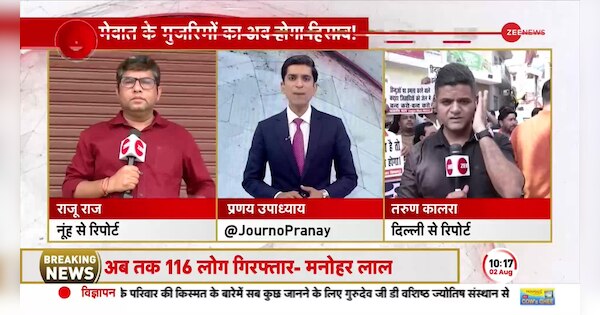 Nuh Violence update: VHP's strong protest against Nuh riots in Delhi ...
