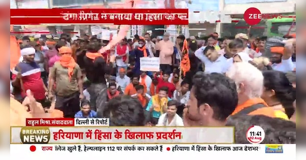 VHP protest at several places in Delhi after nooh violence incident ...