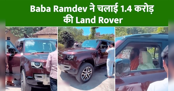Baba Ramdev drives a Land Rover worth 1.4 crores see Baba shocking look