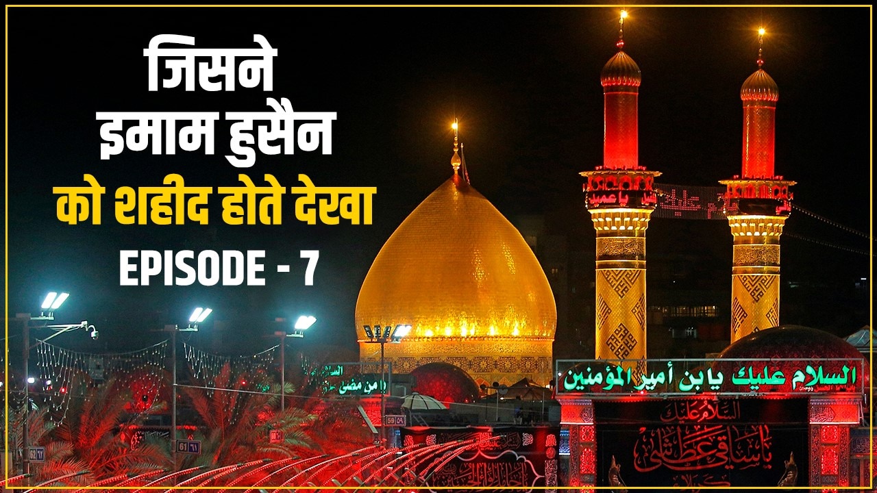Muharram 2023 story of horse that remained loyal till the martyrdom of ...