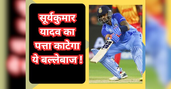 IND vs WI 1st t20 match port of spain tilak varma will replace ...