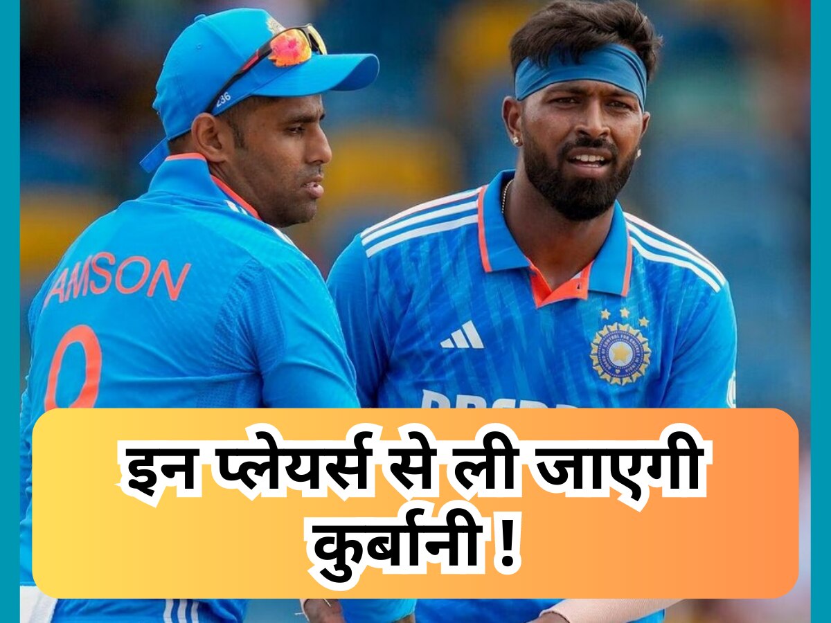 Team India Playing XI Ind vs WI 1st t20 match port of spain trinidad ...