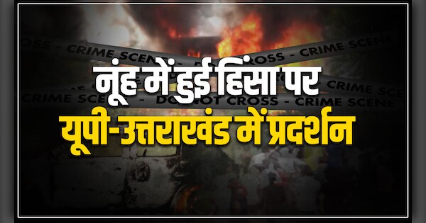 Protest over nooh violence incident in bijnore merrut ghaziabad ...