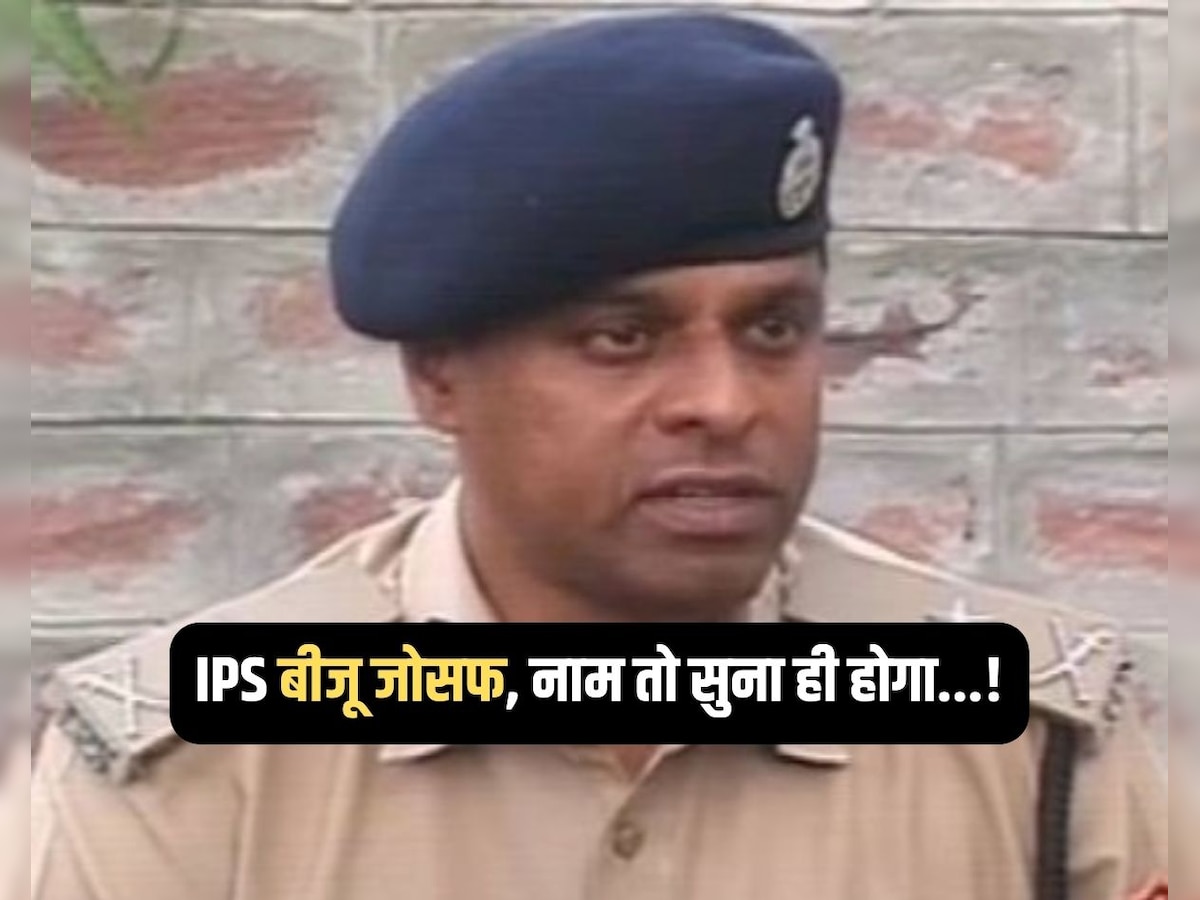 IPS Biju George Joseph who made Rahul Gandhis visit successful again in ...