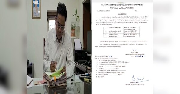 Rajasthan Roadways MD nathmal didel strictness regarding bus operations issued these orders ...