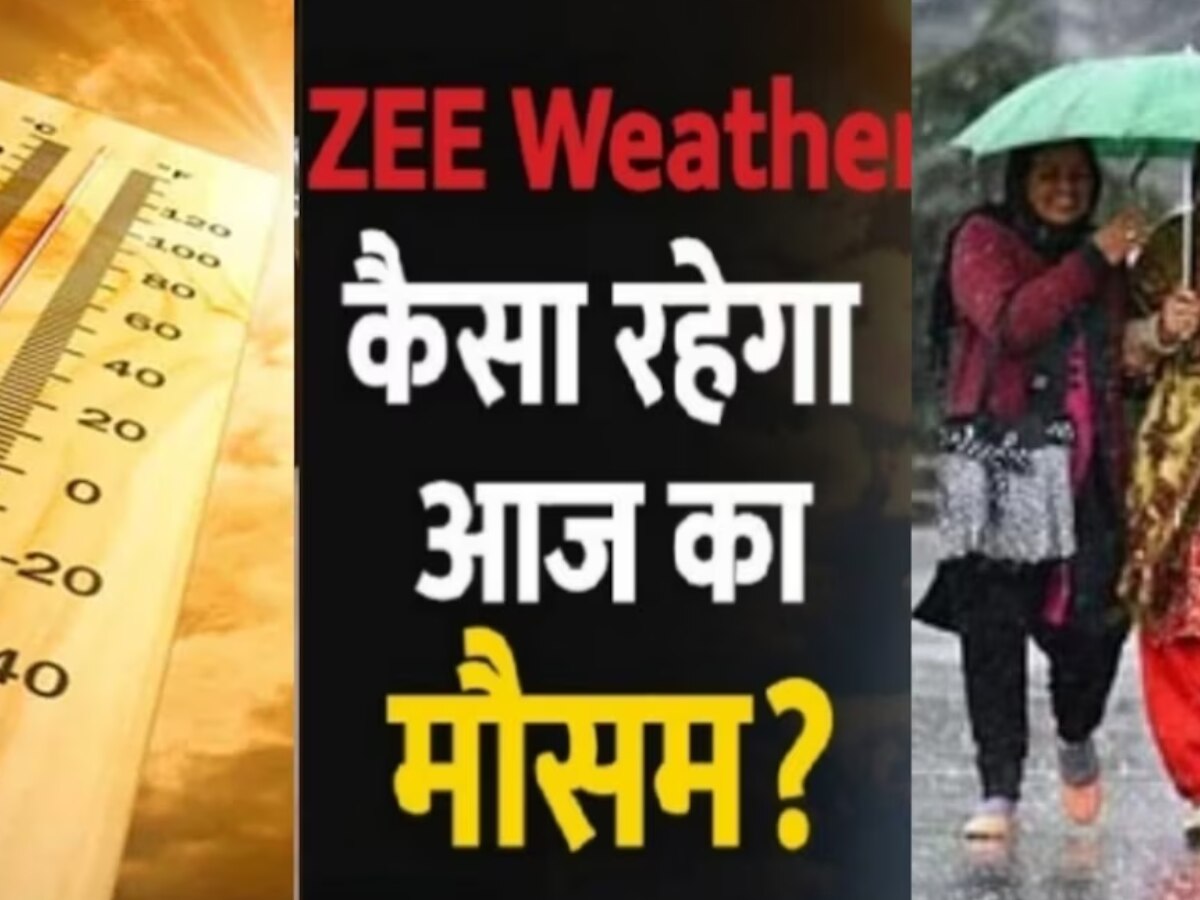 weather report rain alert in 7 district of mp and 17 district of cg ...