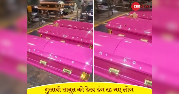 Hot Pink Coffins: People lost their sleep after seeing pink color ...