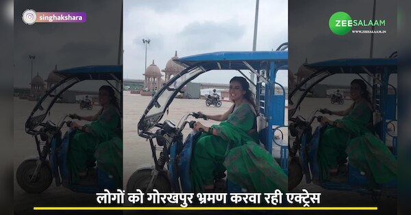 Bhojpuri actress Akshara Singh drives an e rickshaw taking people on a ...