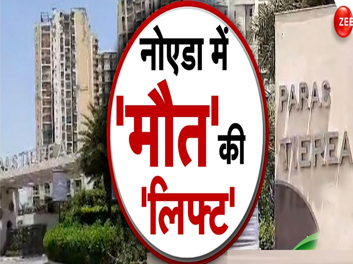 paras tierea society sector 137 noida lift fall basemet woman dies lift falls from 8 floor ...