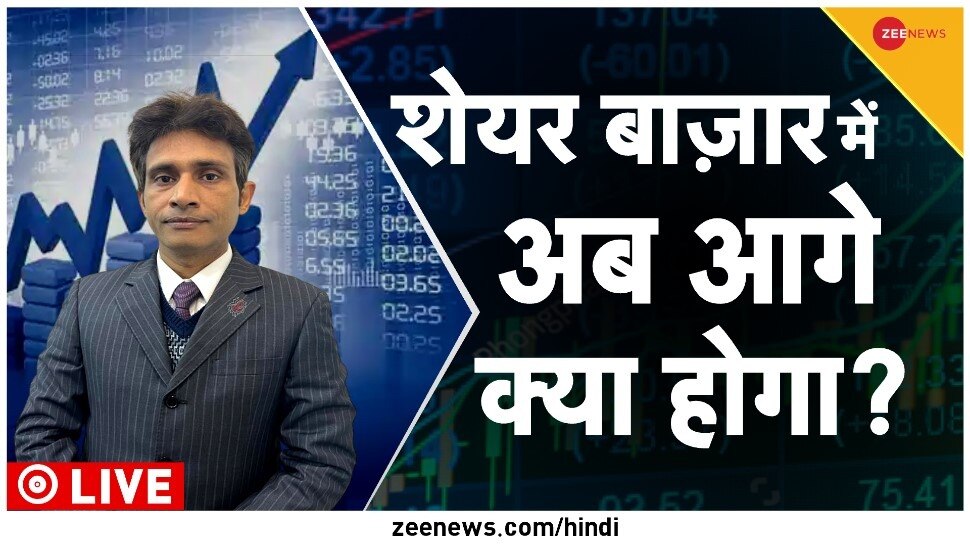 markets today will the stock market recover from the three-day fall know from expert | Markets ...