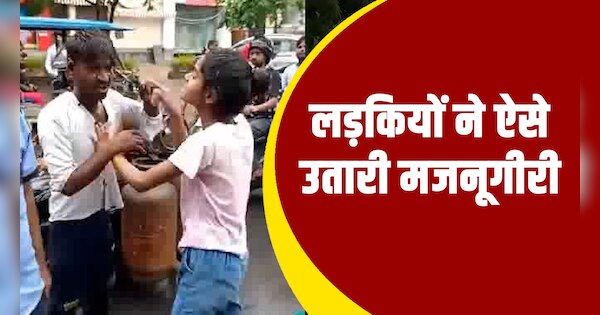 Agra Girls beating Boy with chappal over molesting watch video ...