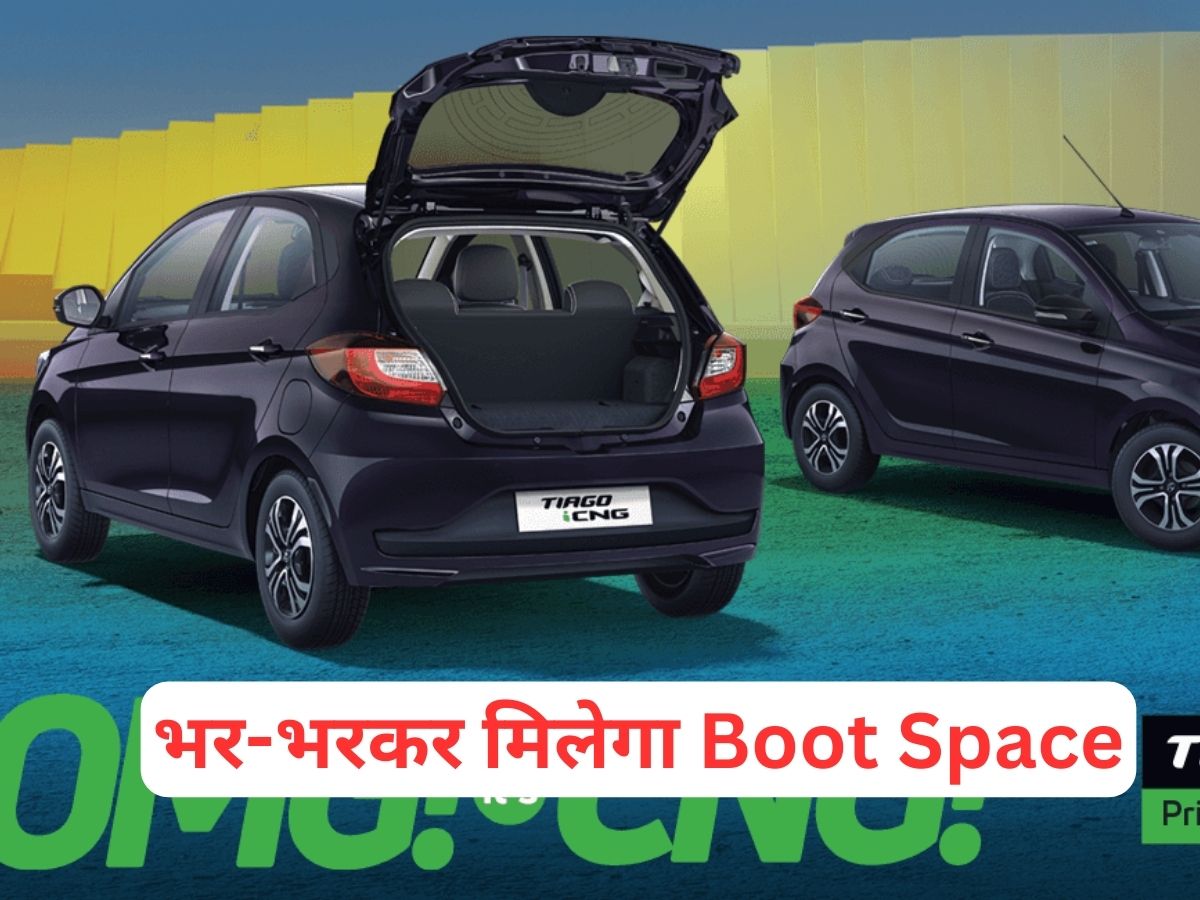 Tata Tiago and Tigor iCNG updated with twin-cylinder technology | Tata ...