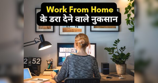 Are bones getting weak due to work from home know the scary side effects of prolonged sitting ...