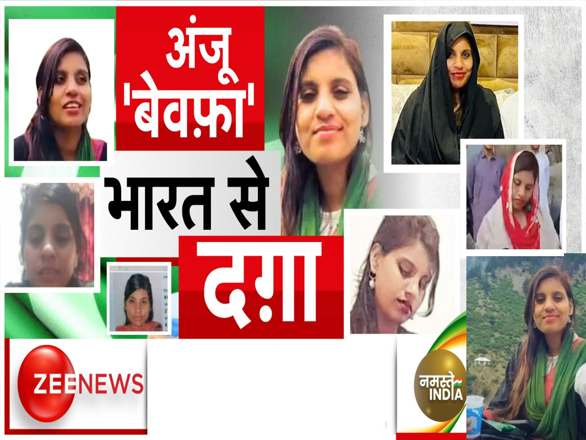 Anju Nasrullah Pakistan latest Anju mixed in Pakistani colour Changed ...