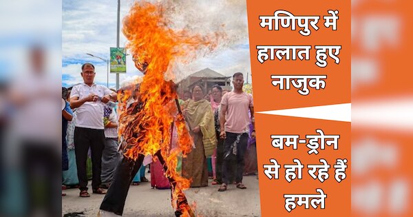 manipur violence extremists attacking with bomb drone after three ...
