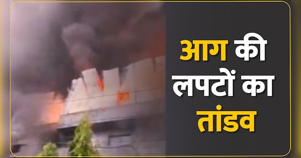 sonipat kundli massive fire in paper factory see orgy of flames video ...