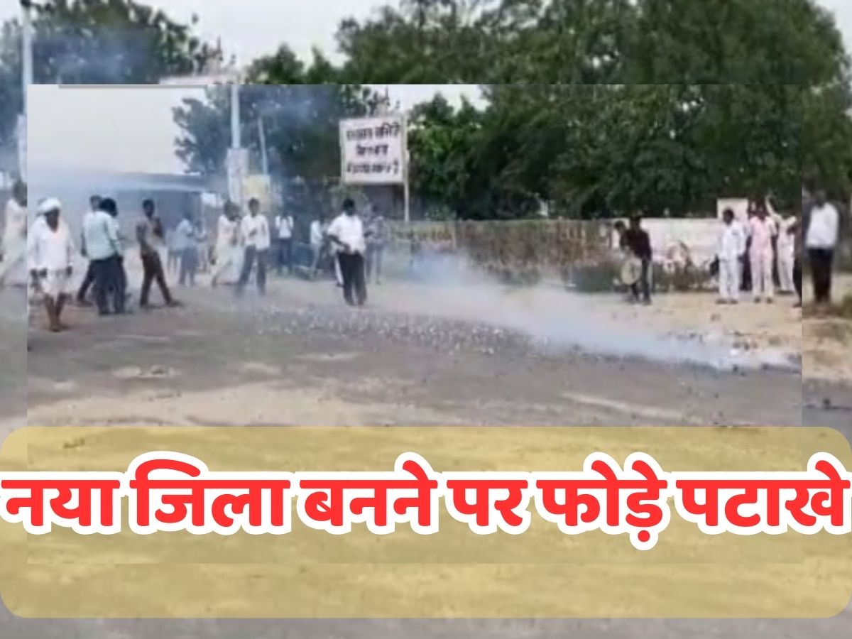 Kotputli was made rajasthan new district | Kotputli news:कोटपुतली को ...