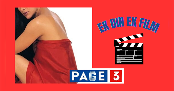 Konkana Sen Sharma Page 3 Film Madhur Bhandarkar Ek Din Ek Film Bollywood । Ek Din Ek Film: फेमस ...