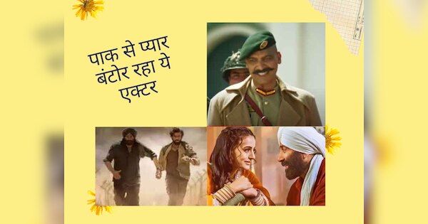 Gadar 2 villain Manish Wadhwa praised in Pakistan, sending love from ...