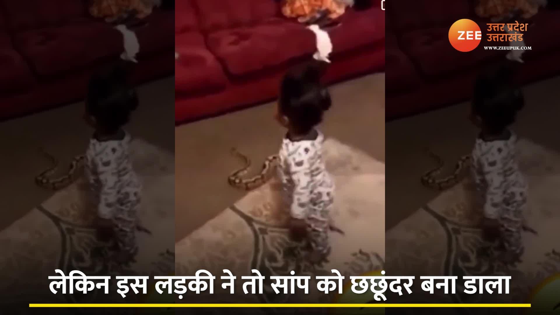 Child play with dangerous snake dance like earthworm watch python viral video | बच्चे ने घर में ...