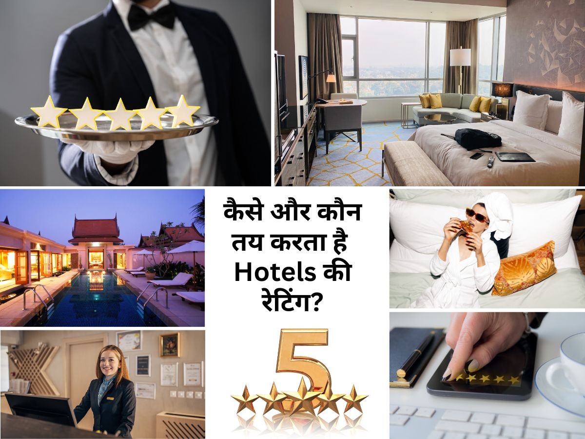 Hotel Rating process who decides hotel ratings and Difference Between 3 ...