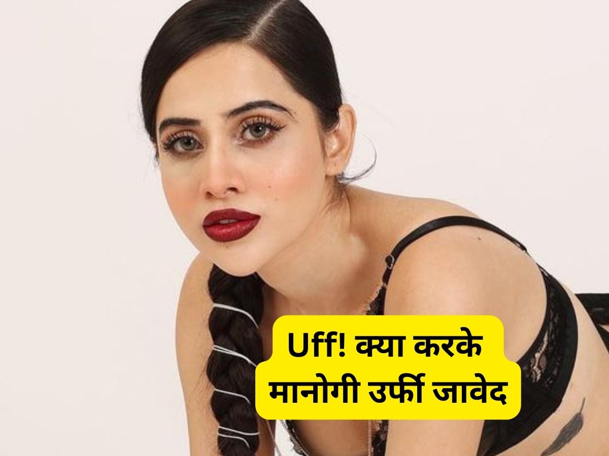 Topless Urfi Javed covered body private part with plate glass video |इस ...