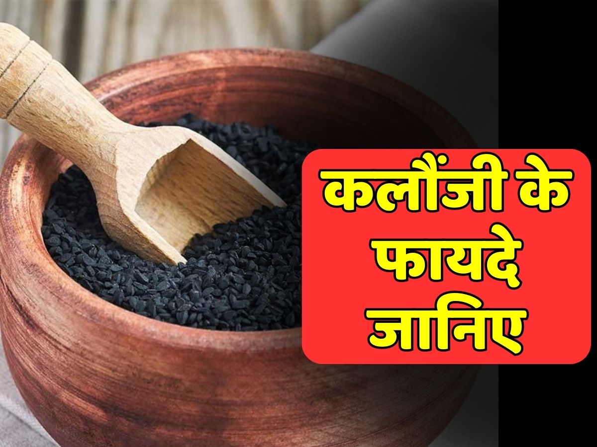 Health Benefits of Kalonji Mysterious Black Seed or Nigella Sativa ...