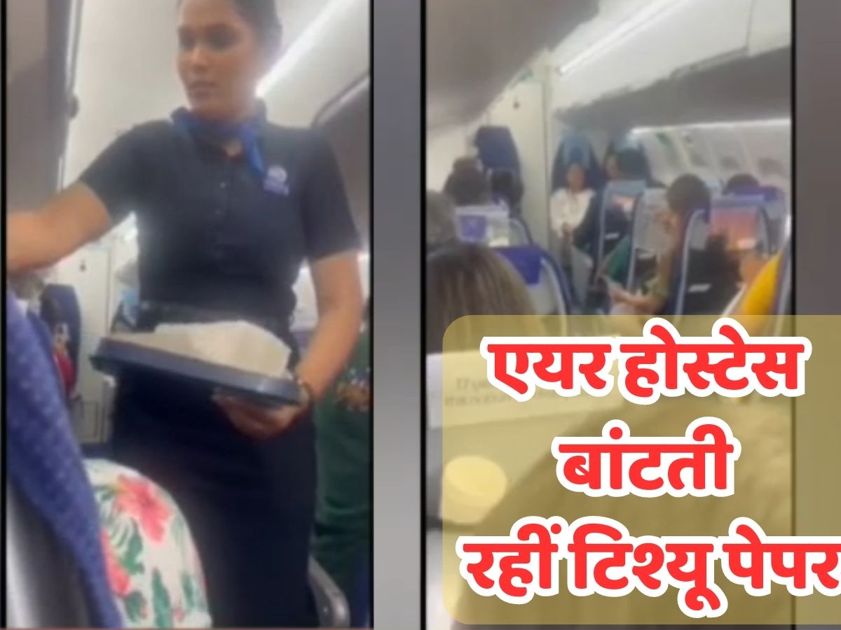 Air hostess kept distributing tissue paper people sweat in flight ...