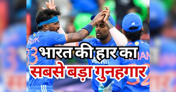 Captain Hardik Pandya BIG Statement after India lost 2nd t20 to west indies Nicholas Pooran POTM ...