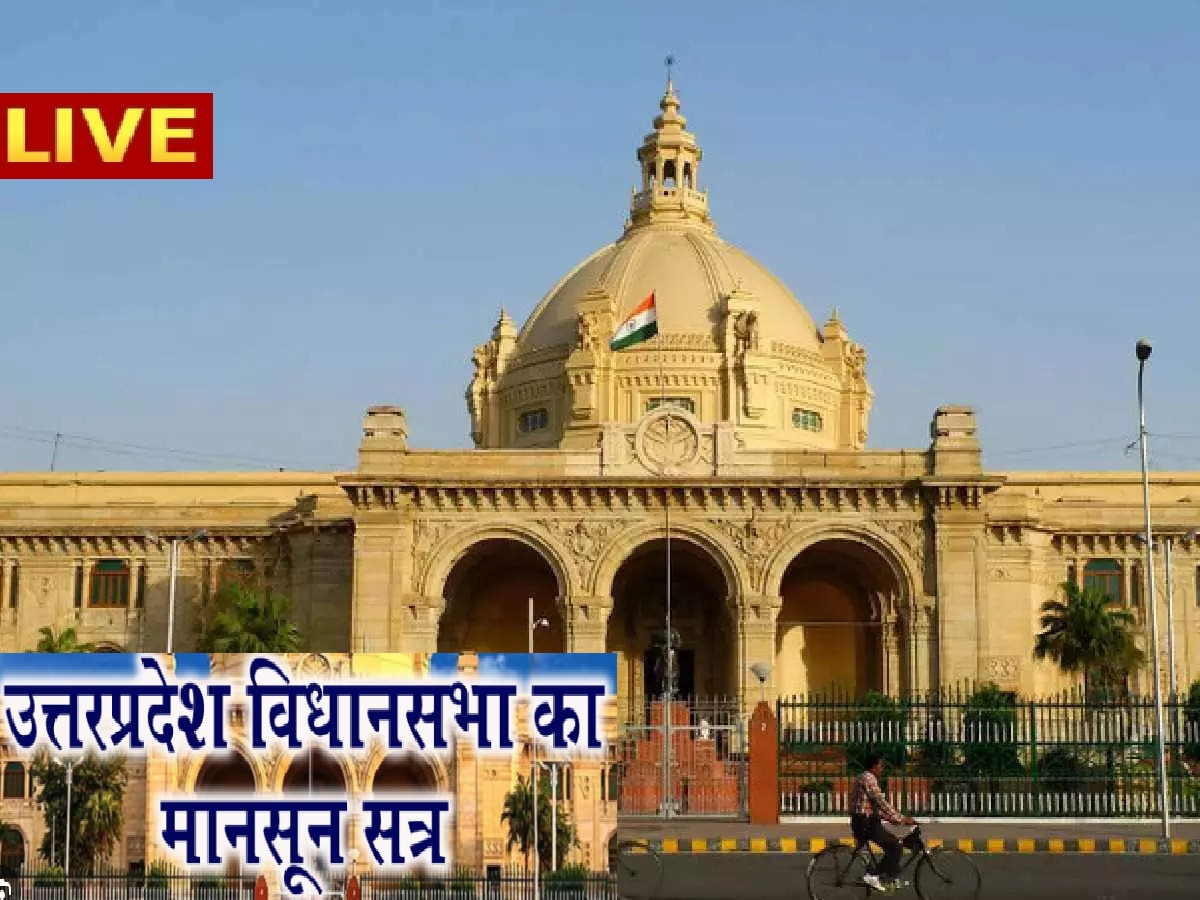 uttar pradesh uttarakhand live updates 7 August 2023 monsoon session of ...