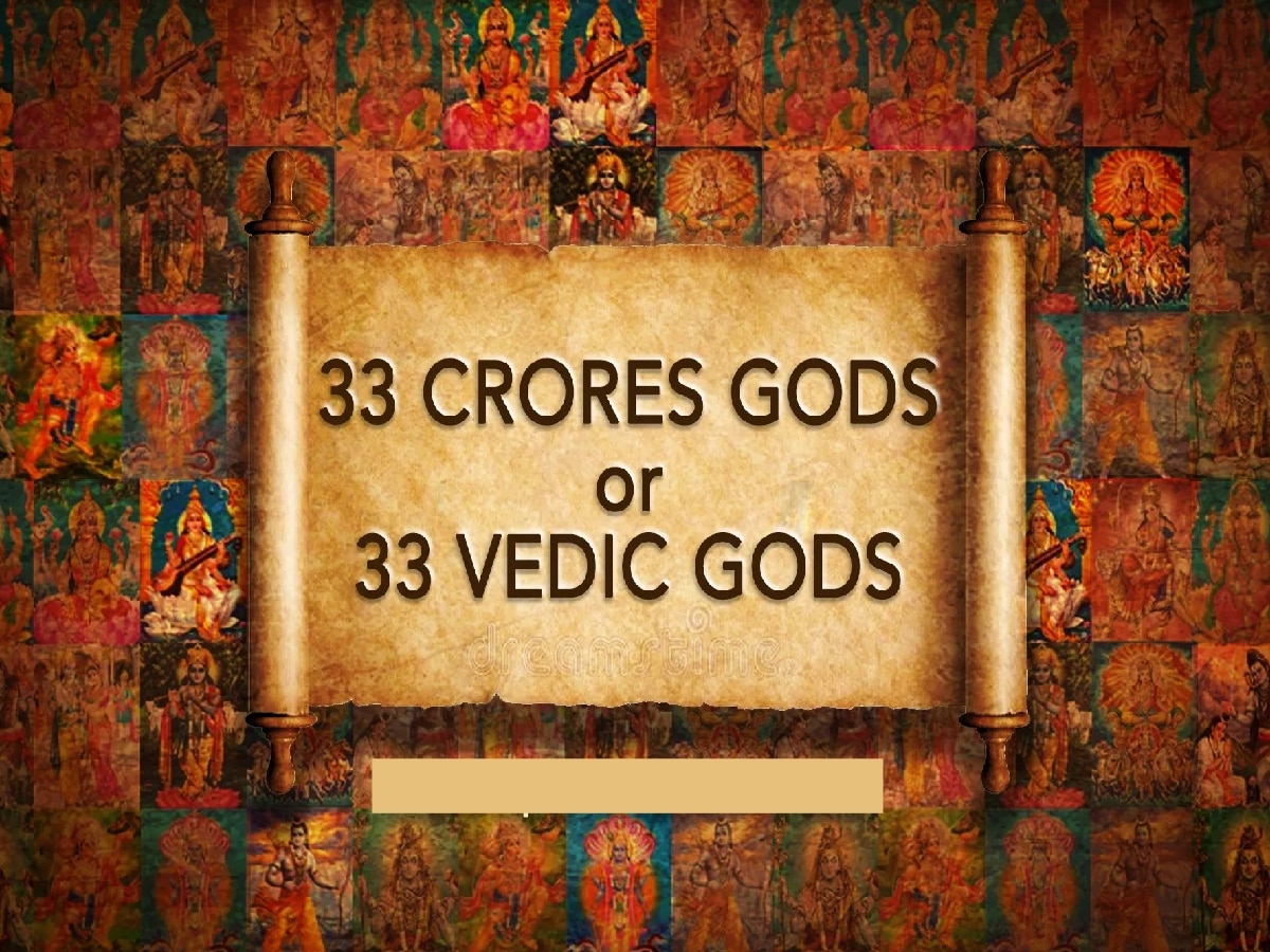 hindu dharam fact 33 koti or 33 crore what is real number of devi devta ...