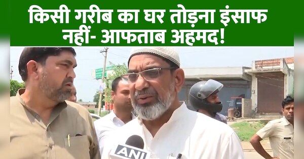 Nuh Violence bulldozer attack de mla aftab ahmed angry for action