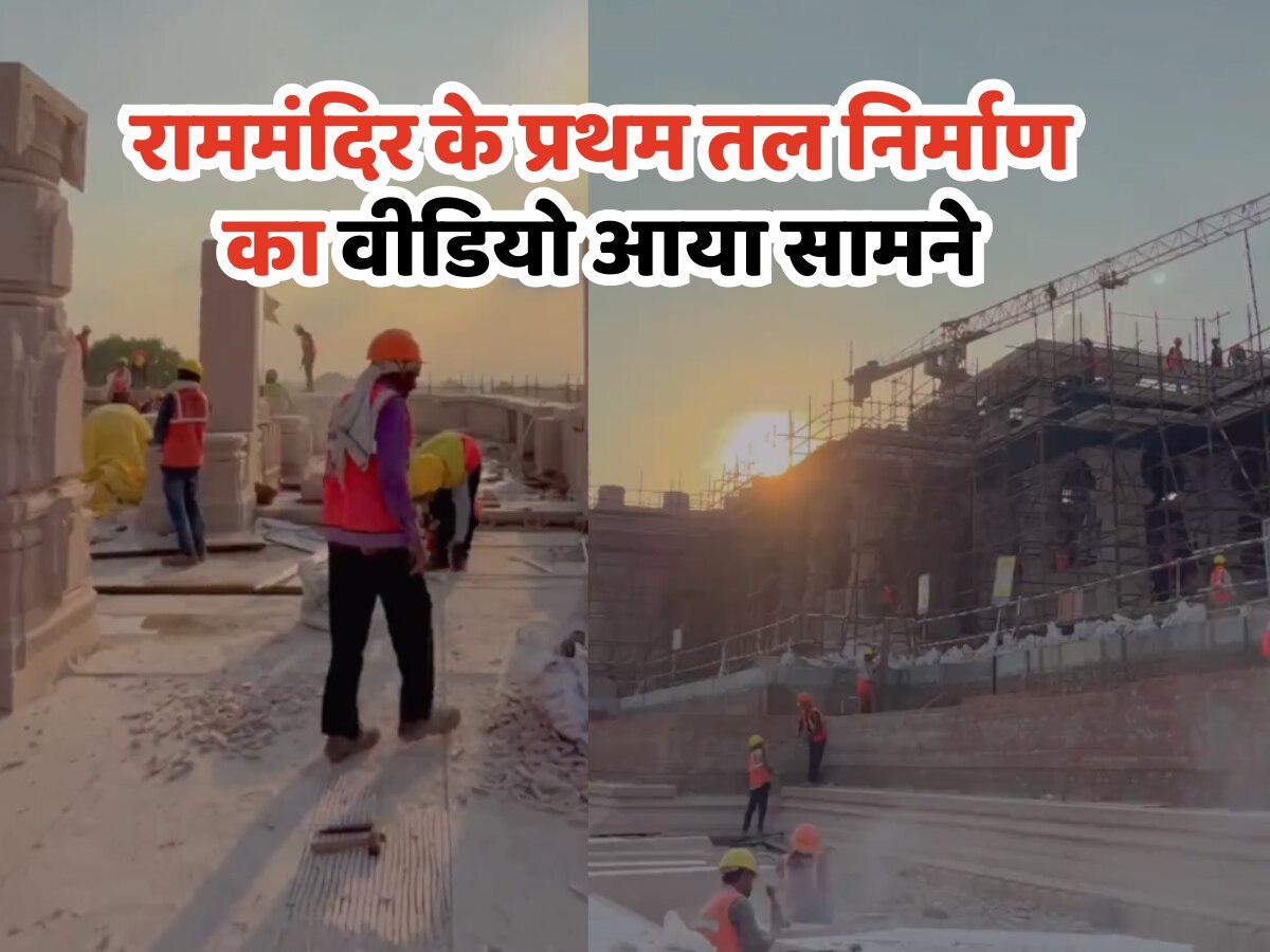 A video of the construction of the first floor of the Ayodhya Ram ...